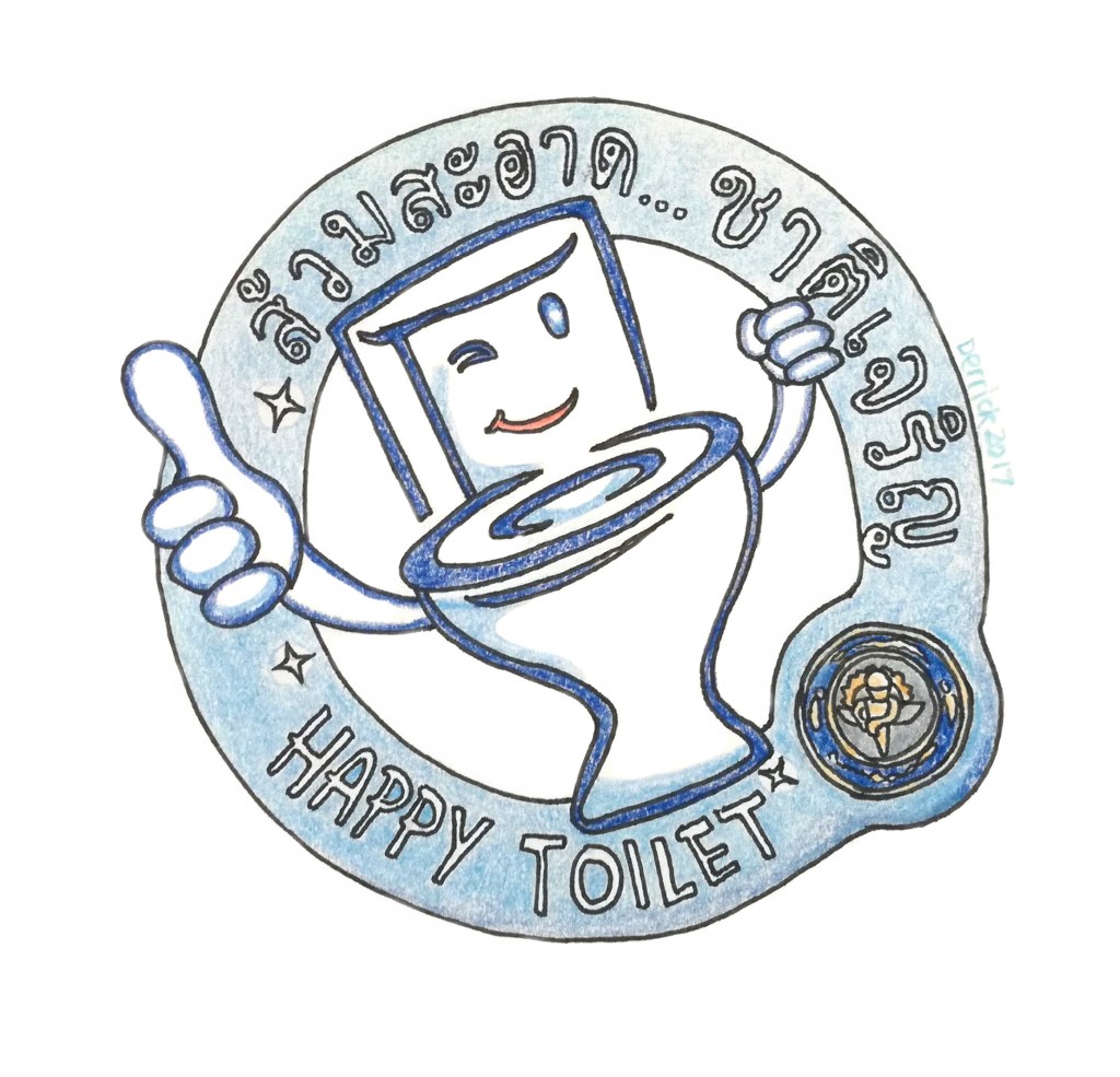 A few nights on the banana pancake trail – StickyMangoRice