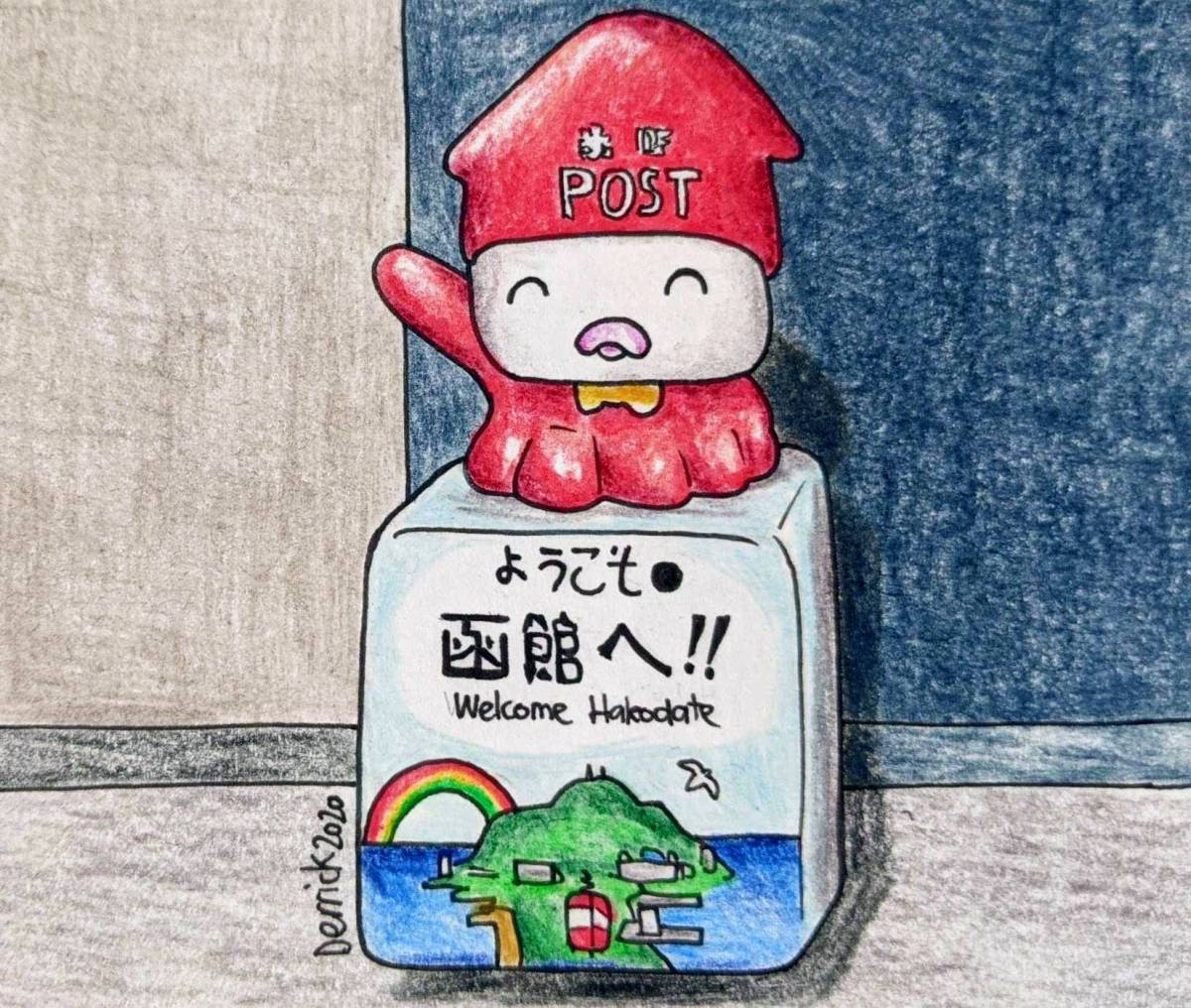 Everything Squid In Hakodate, Japan’s Squid Capital! – StickyMangoRice