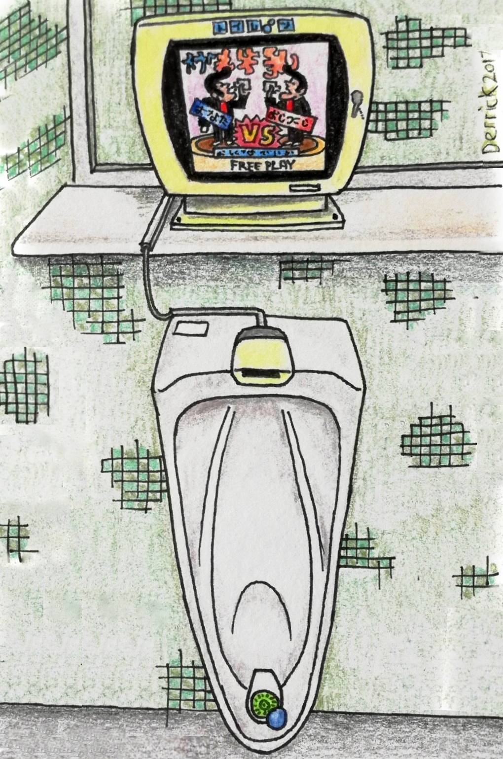 Japan’s Urinal Video Games – The Weird World Of The Sega Toylet ...